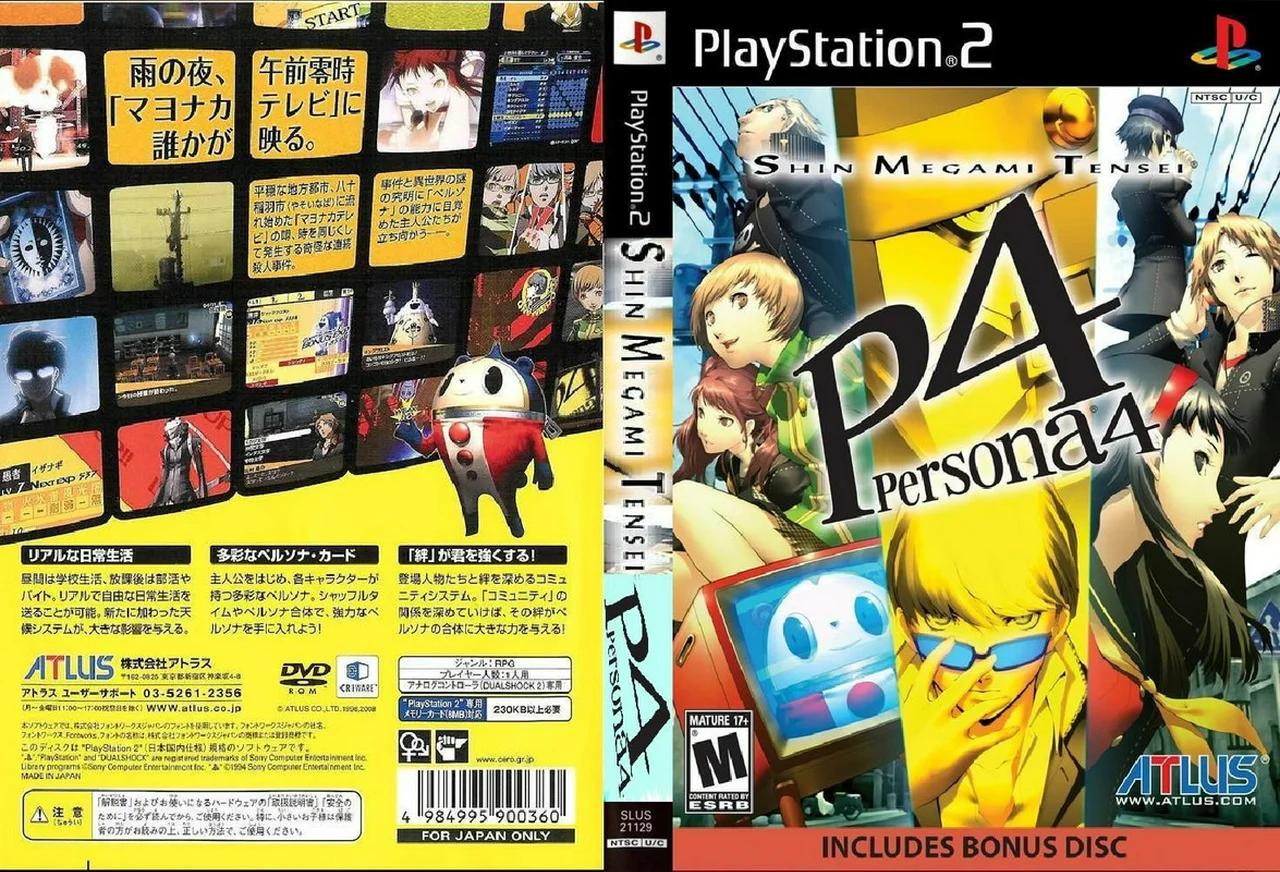SHIN MEGAMI TENSEI PERSONA 4 COVER - CARATULA PLAYSTATION 2 PS2COVERS