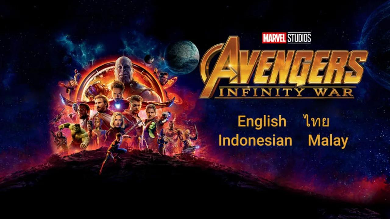 Avengers Infinity War 2018