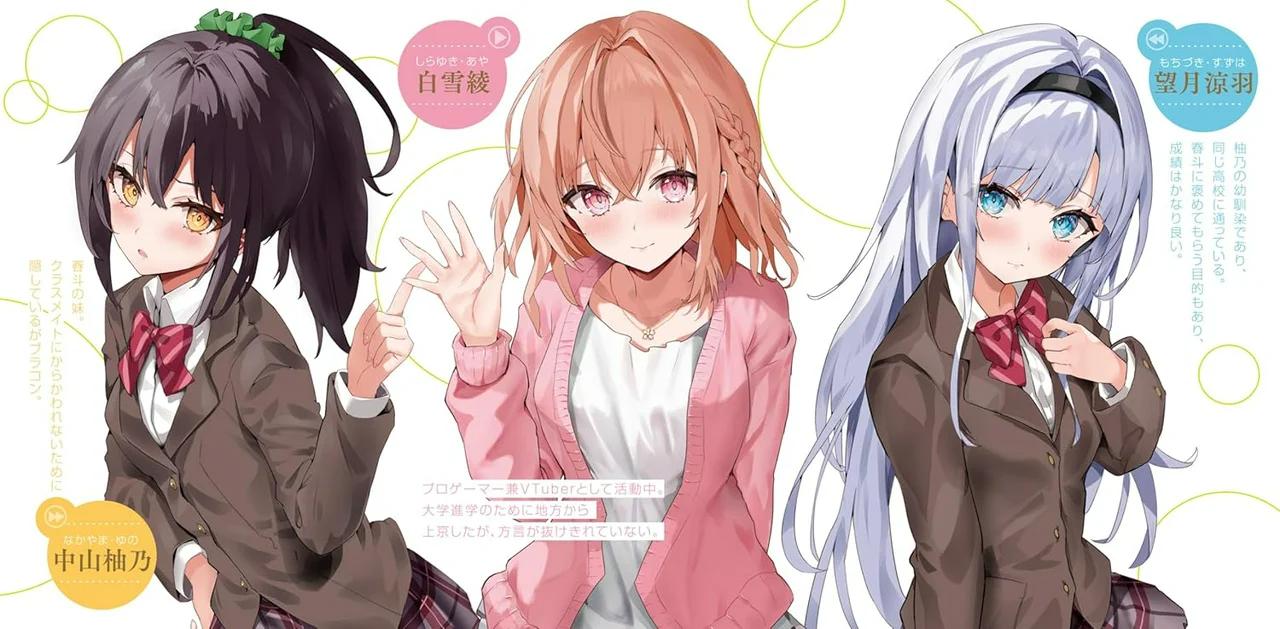 A Toxic 20-Year-Old Game Streamer Accidentally Reveals His Nice ...