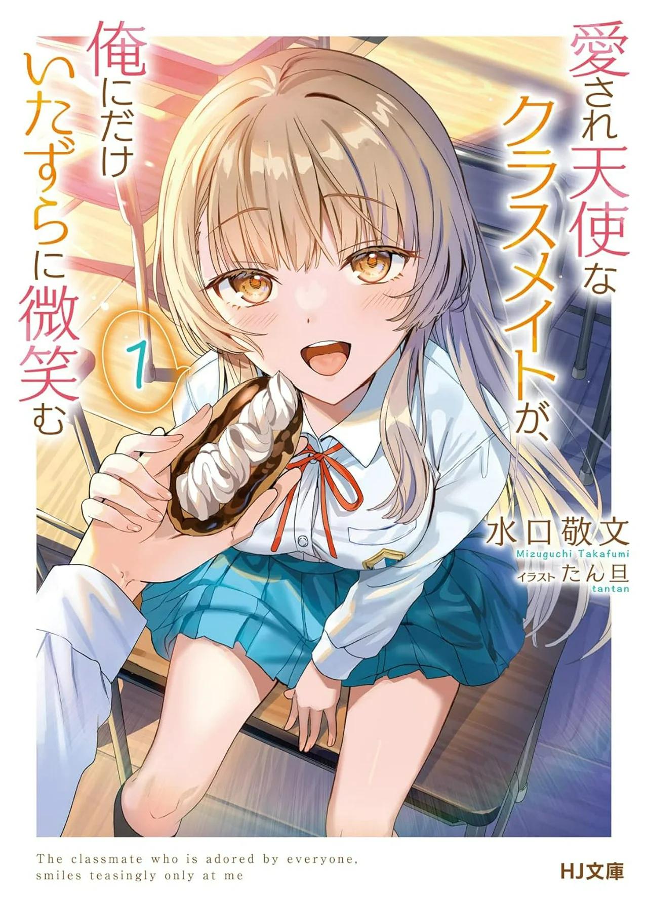 The Classmate Who Is Adored By Everyone Smiles Teasingly Only At Me