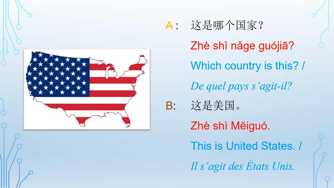 Continents and Countries in Chinese