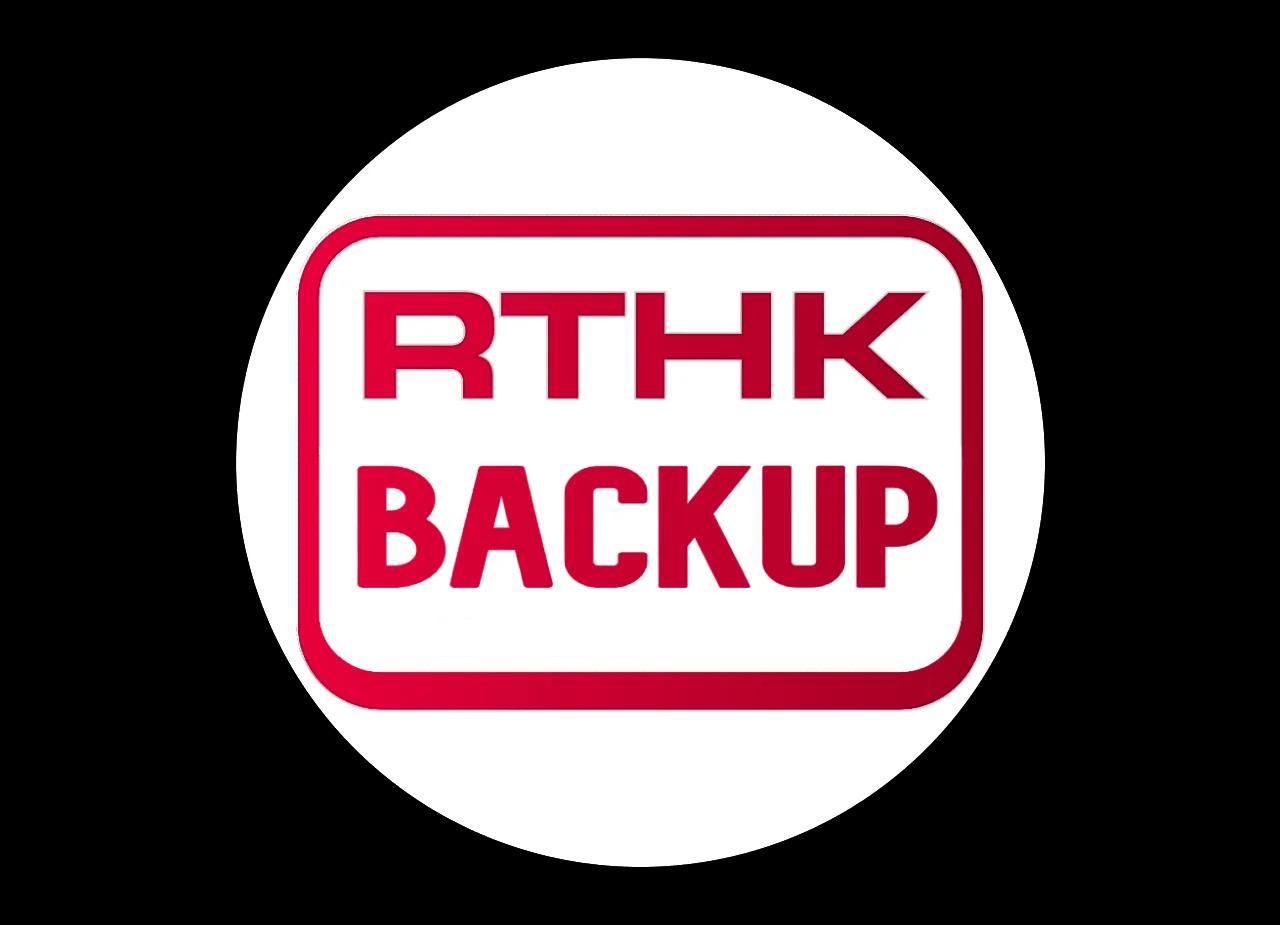 RTHK& APPLE DAILY BACKUP
