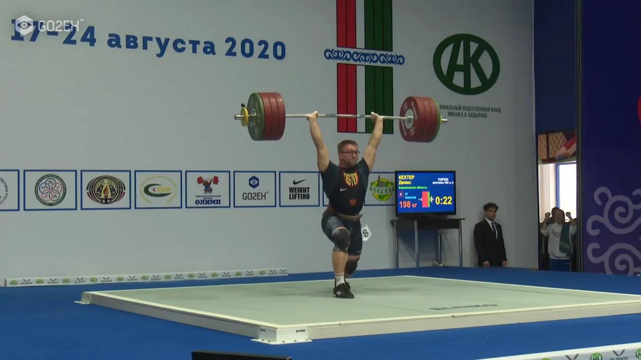 Russian Weightlifting Championship 2020. Men 102 kg.