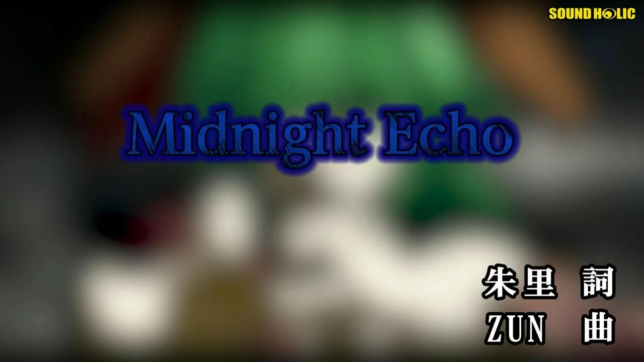 ⁴ᴷ【東方Vocalカラオケ】Midnight Echo【SOUND HOLIC】