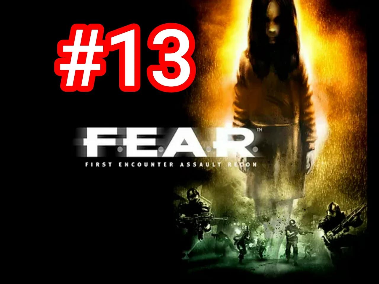 FEAR Experto (PC) Intervalo 7 Redireccion Alice Wade