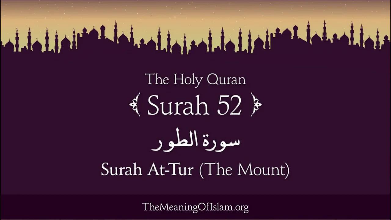 Quran - 52. At-Tur (The Mount, Mount Sinai) - Arabic and English ...