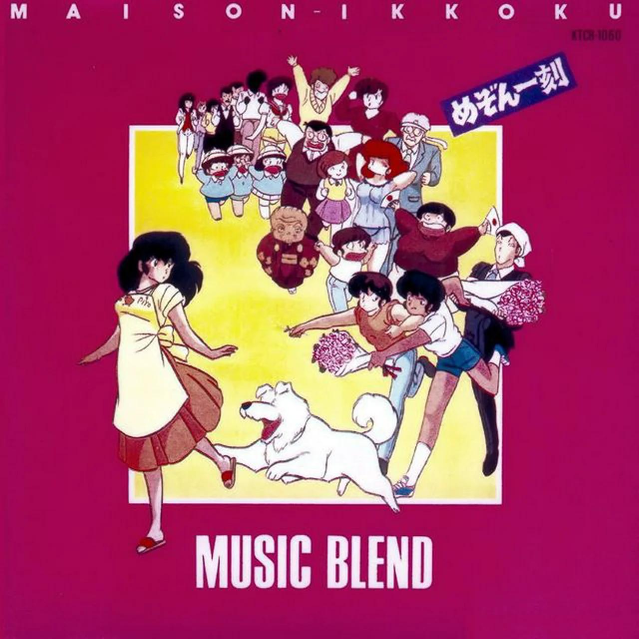 Maison Ikkoku - Hello Sadness 悲しみよこんにちは -めぞん一刻