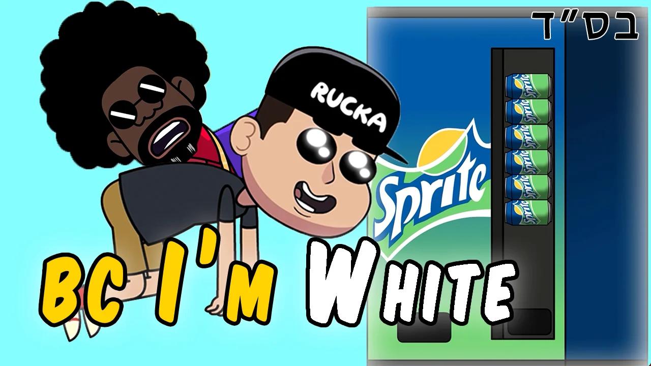 Because I'm White (animated) ~ Afroman Parody ~ Rucka Rucka Ali