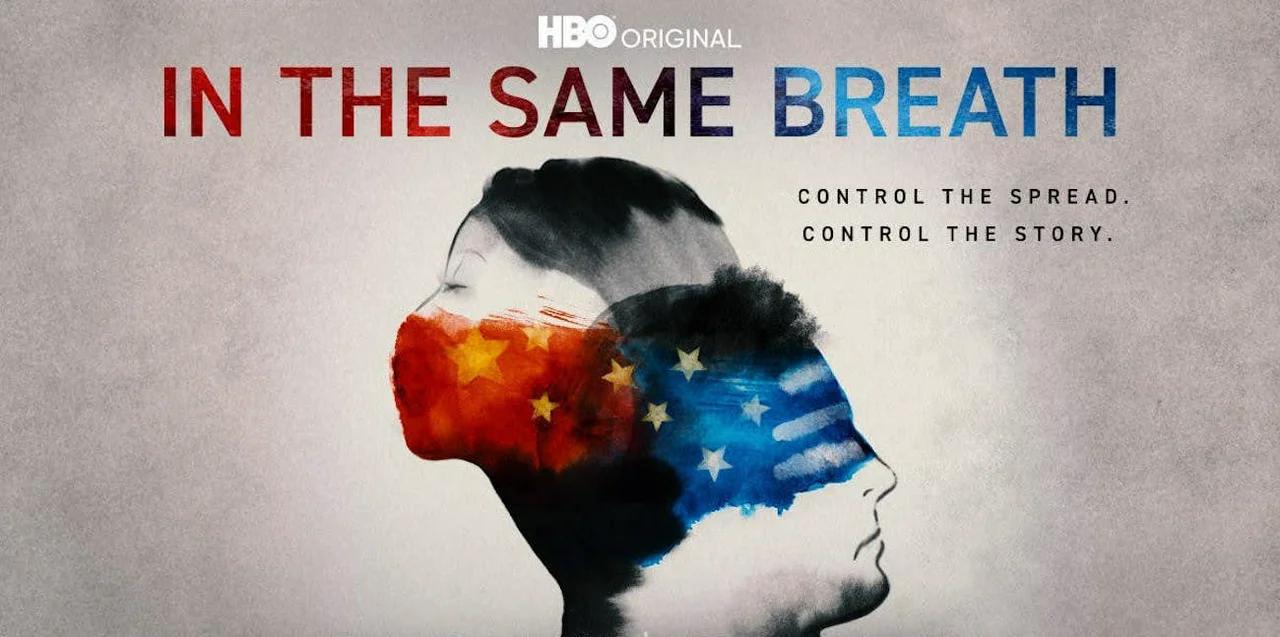In The Same Breath (2021)