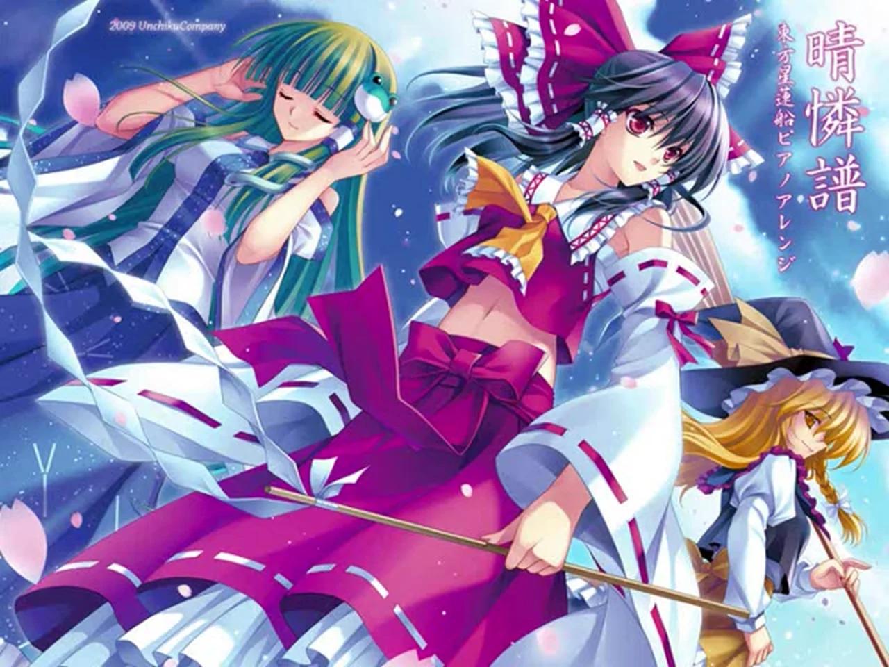 Touhou 12 Title Screen - A Shadow in the Blue Sky