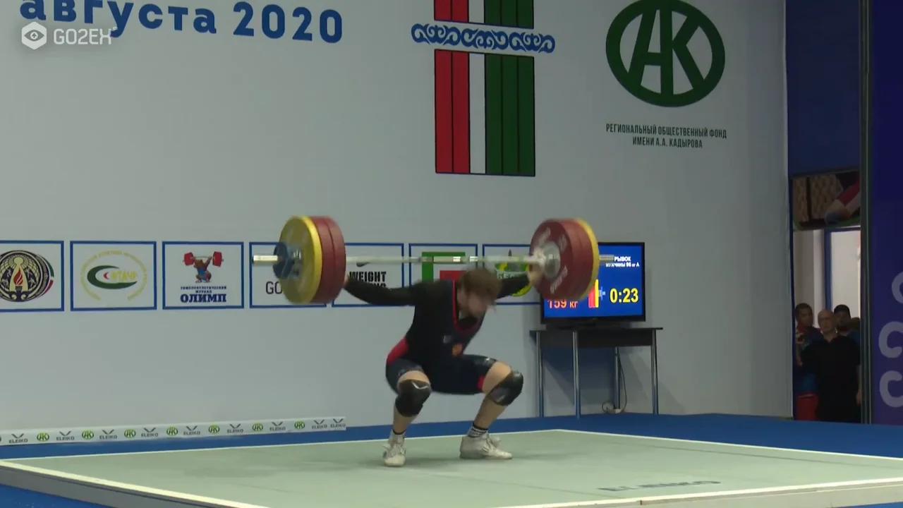 Russian Weightlifting Championship 2020. Men 96 kg.