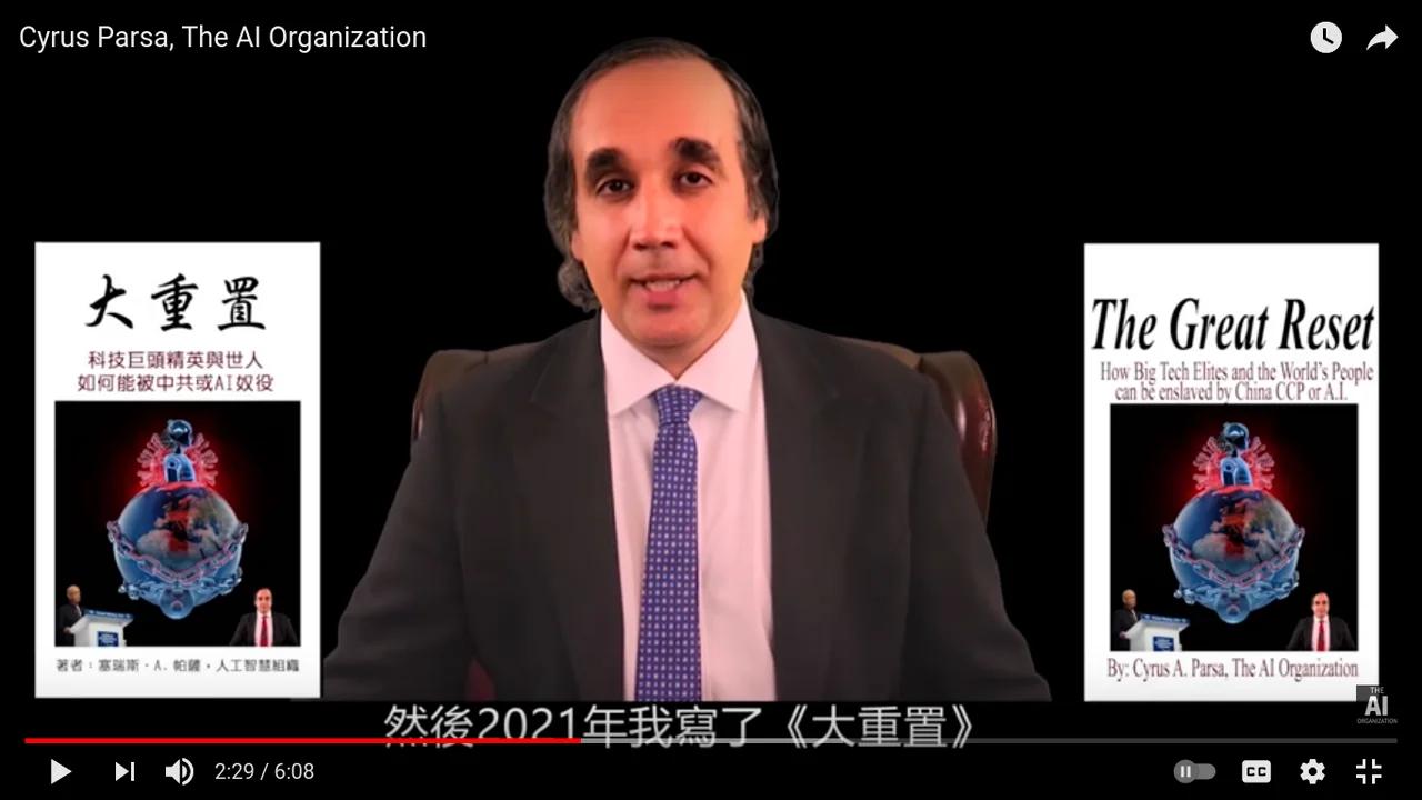 Expert or LARP? Cyrus Parsa The AI Organization