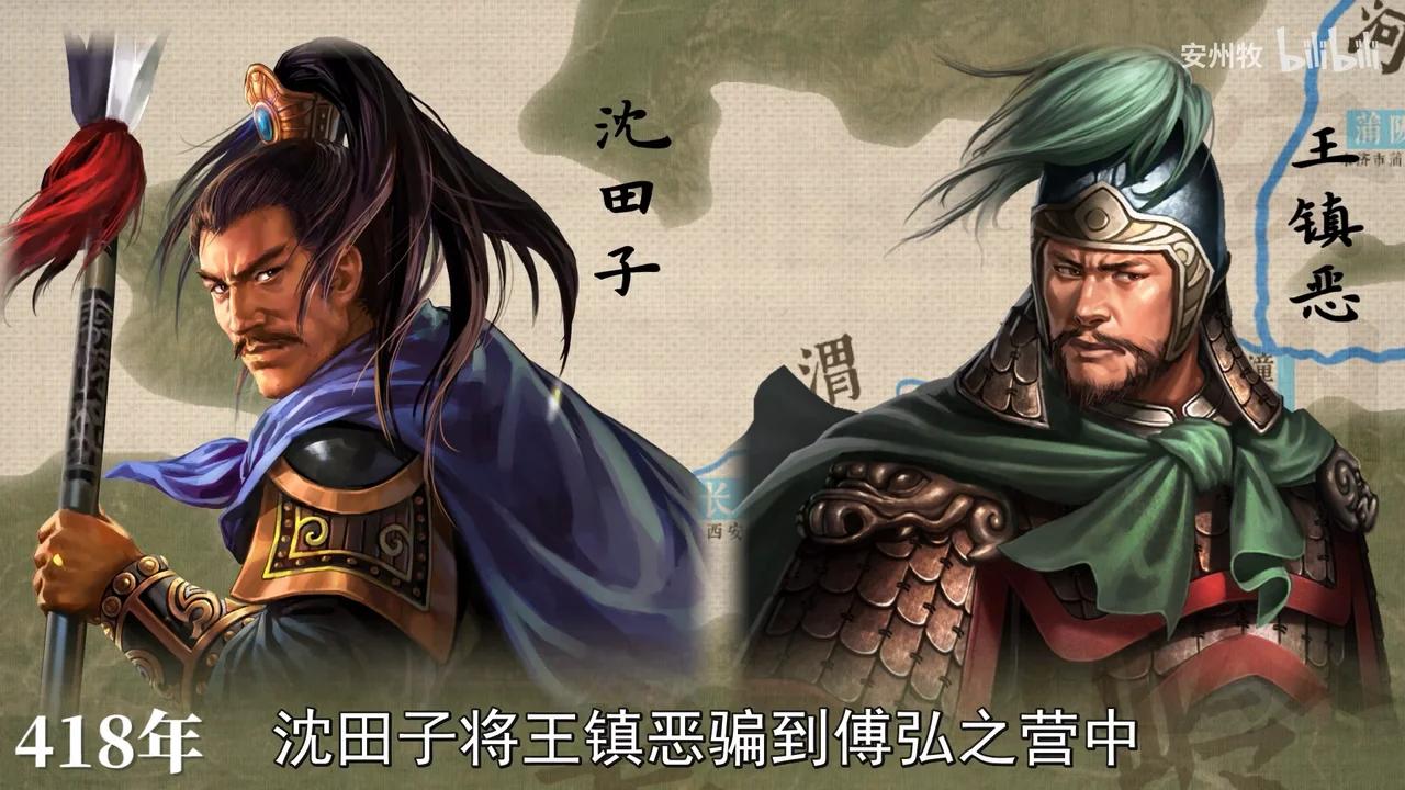 Chinese 300 Years Civil War, Epic Documentary 31 长安长安