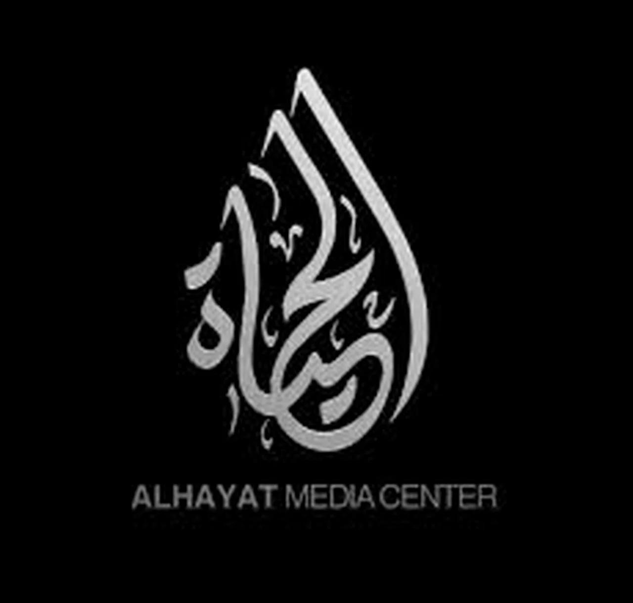 Al Hayat Media Center
