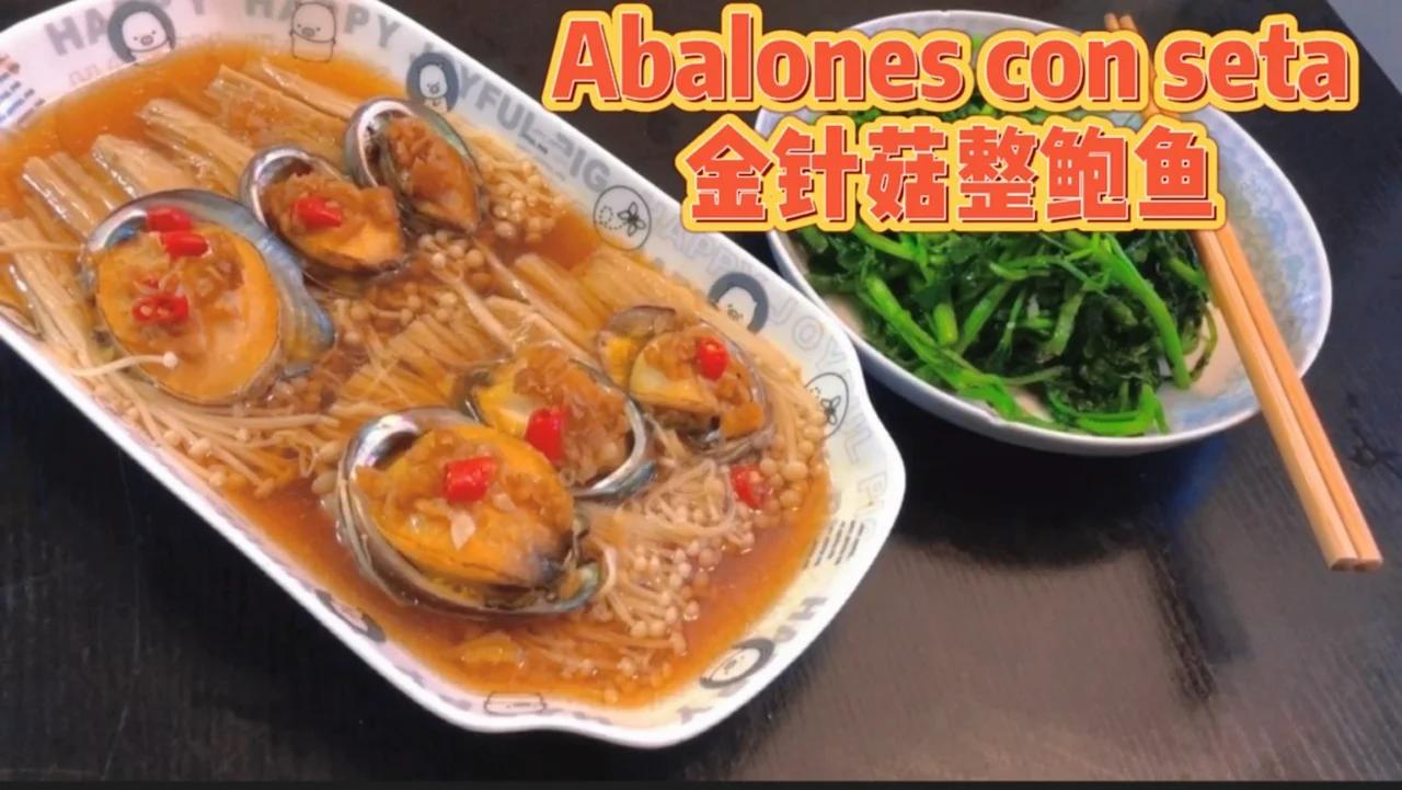 Steamed Abalone With Minced Garlic Recipe, Chinese Food Recipe