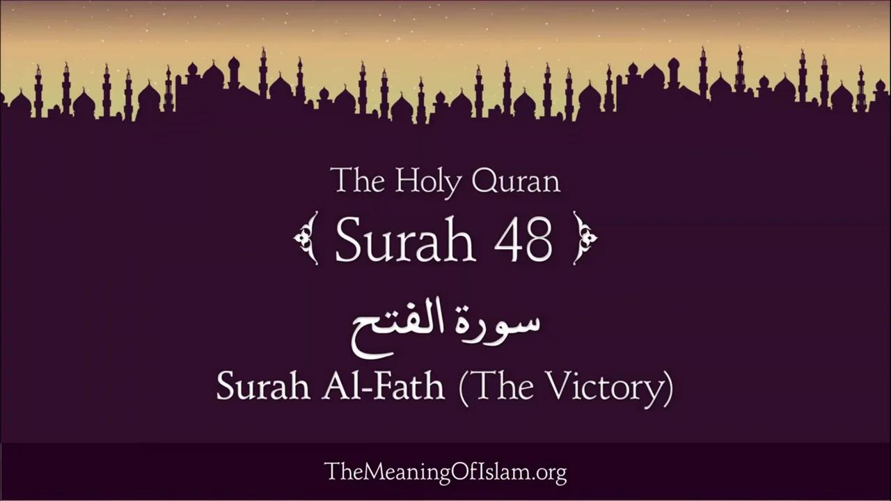 Quran - 48. Al-Fath (The Victory) - Arabic and English translation