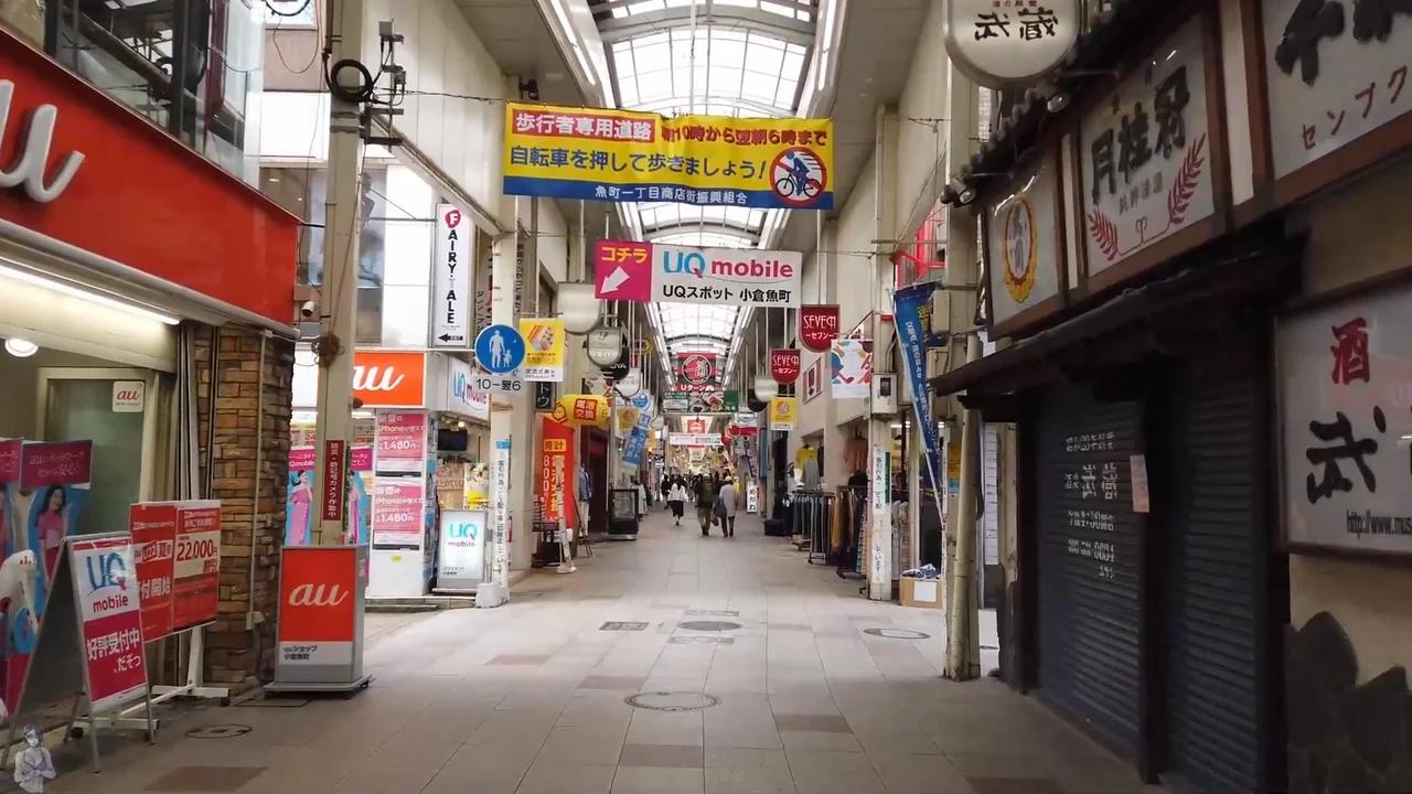 Shopping Arcade Street and Market in Kitakyushu, Fukuoka Prefecture ...