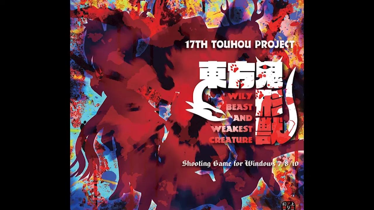 【東方鬼形獣】Touhou 17 OST - Returning Home from the Underground (Staff Roll)