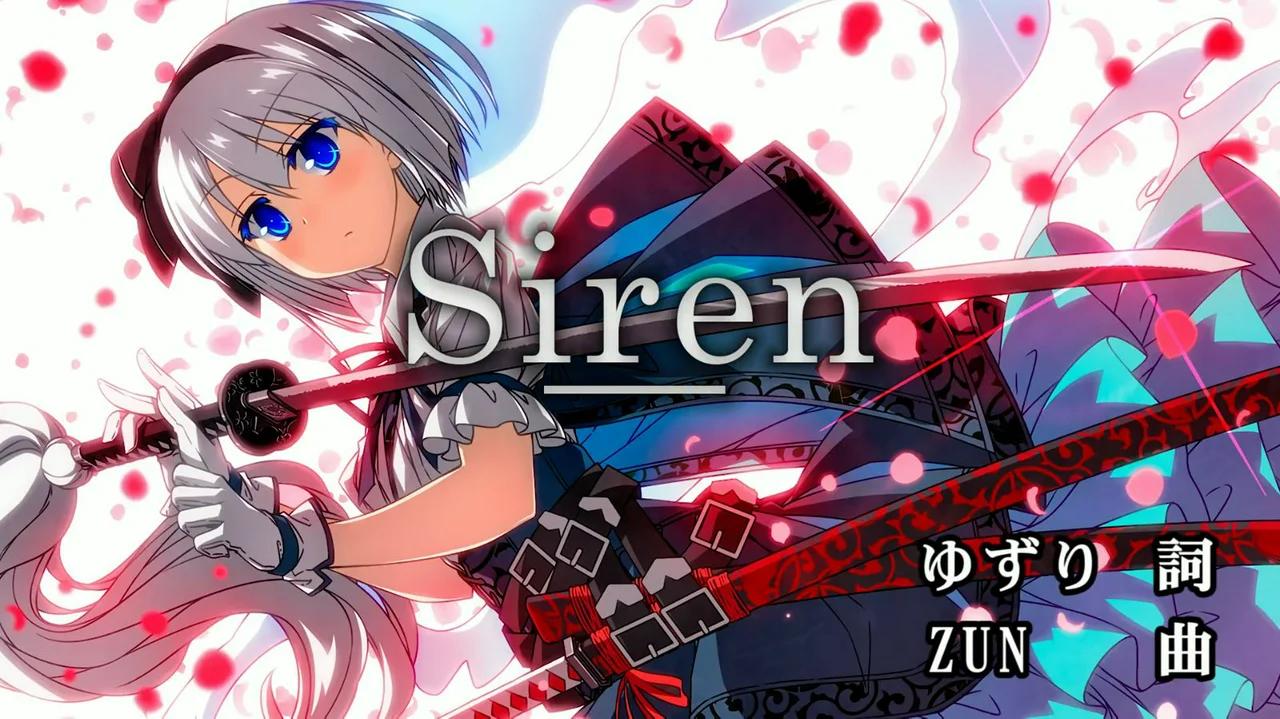 ⁴ᴷ【東方Vocalカラオケ】Siren【CielArc】