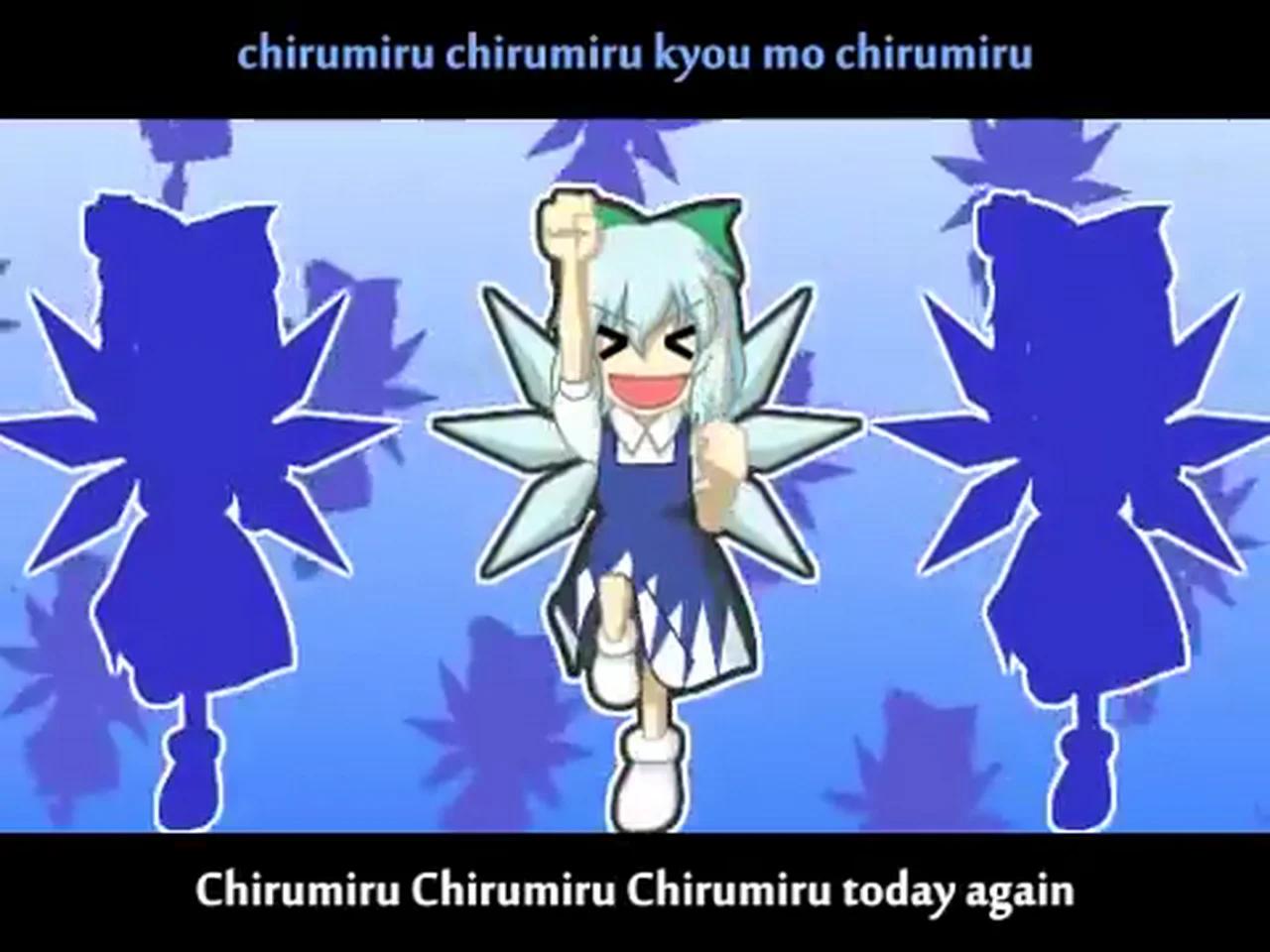 Chirumiru