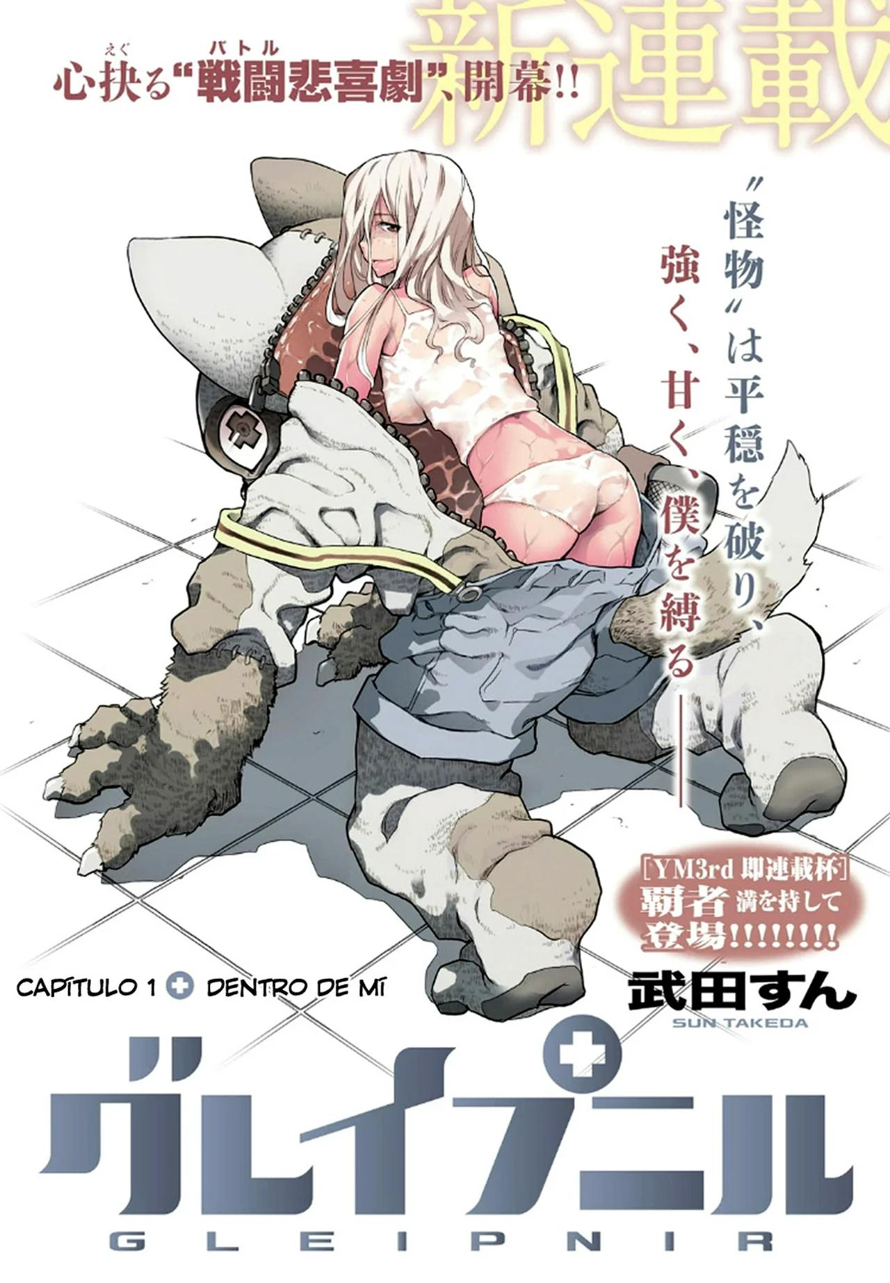 Gleipnir 01 Manga Español