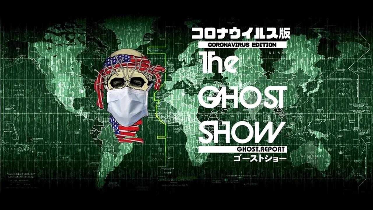 The Ghost Show Episode 145