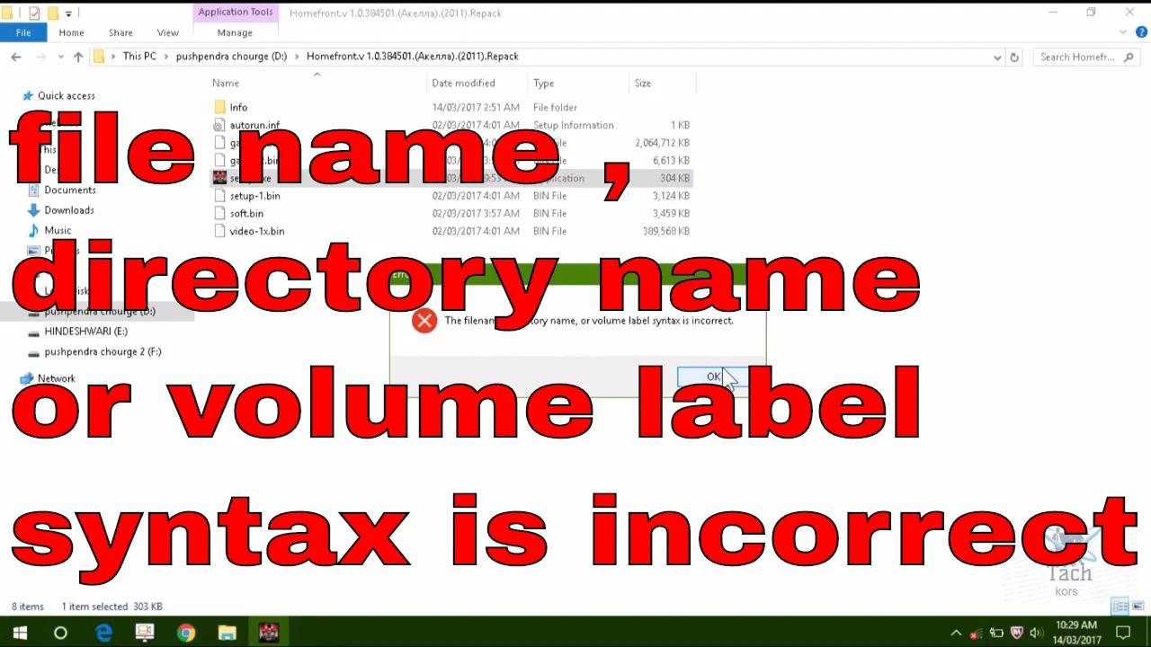 Fix The File Name Directory Name Or Volume Label Syntax Is 2324
