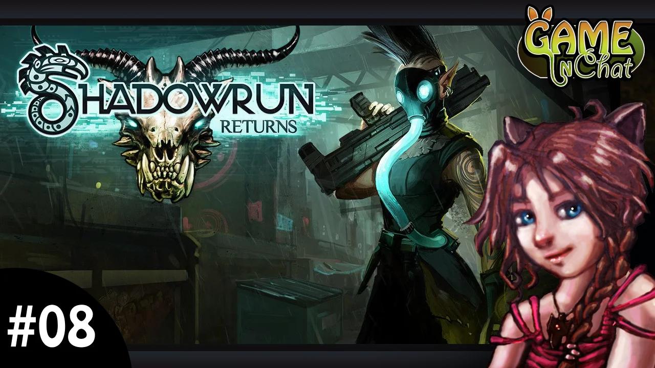 Shadowrun Returns; Dead Man's Switch #08 ♟️ Lill