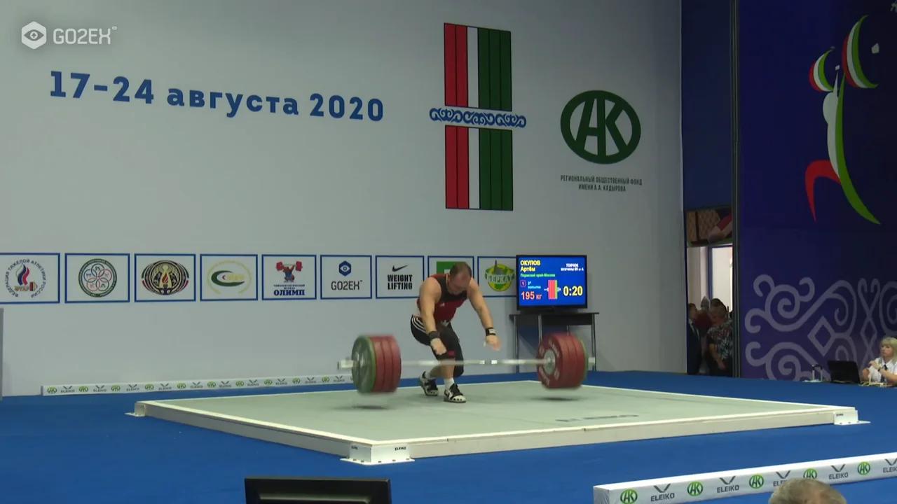 Russian Weightlifting Championship 2020. Men 89 kg, group A.