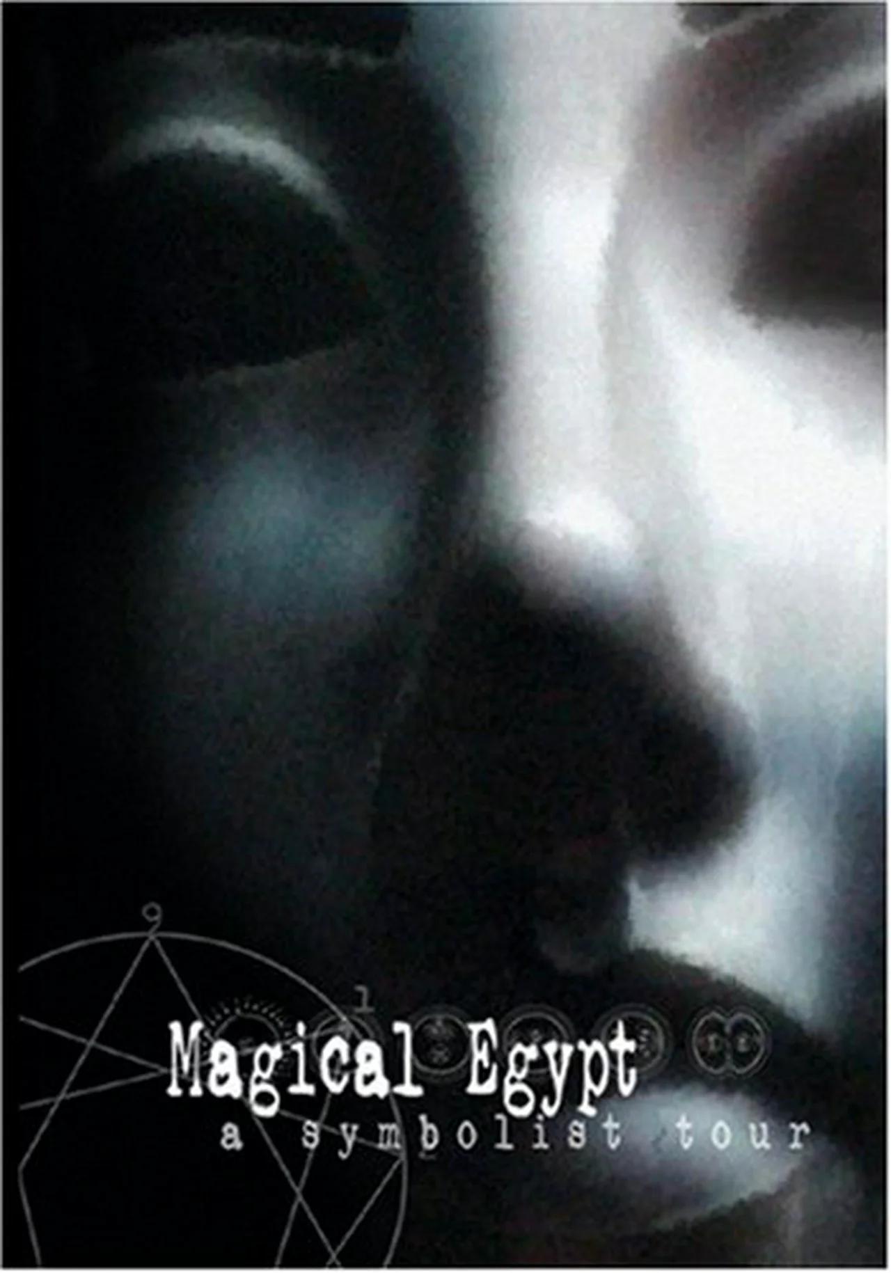 Magical Egypt Series - Part 3 of 8 - Descent