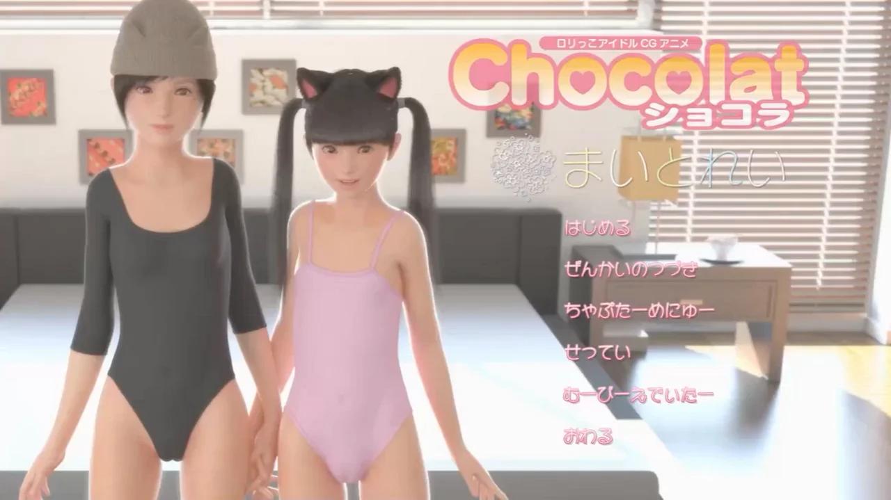 Mai Rei Hentai 3D Full lenght.