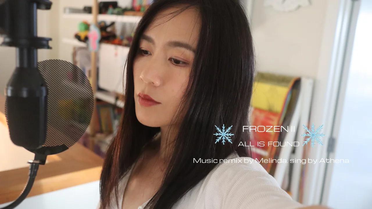 Athena Music
