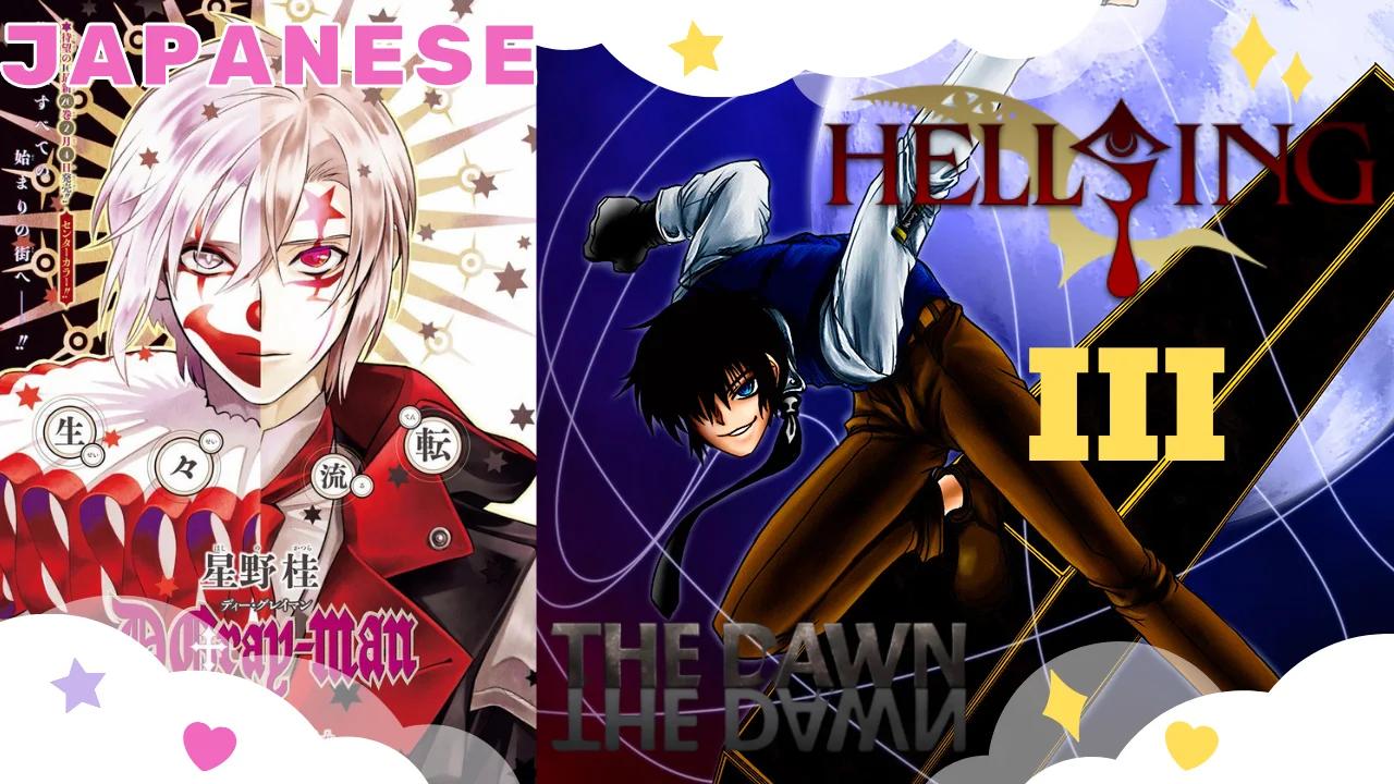 HELLSING: THE DAWN #3