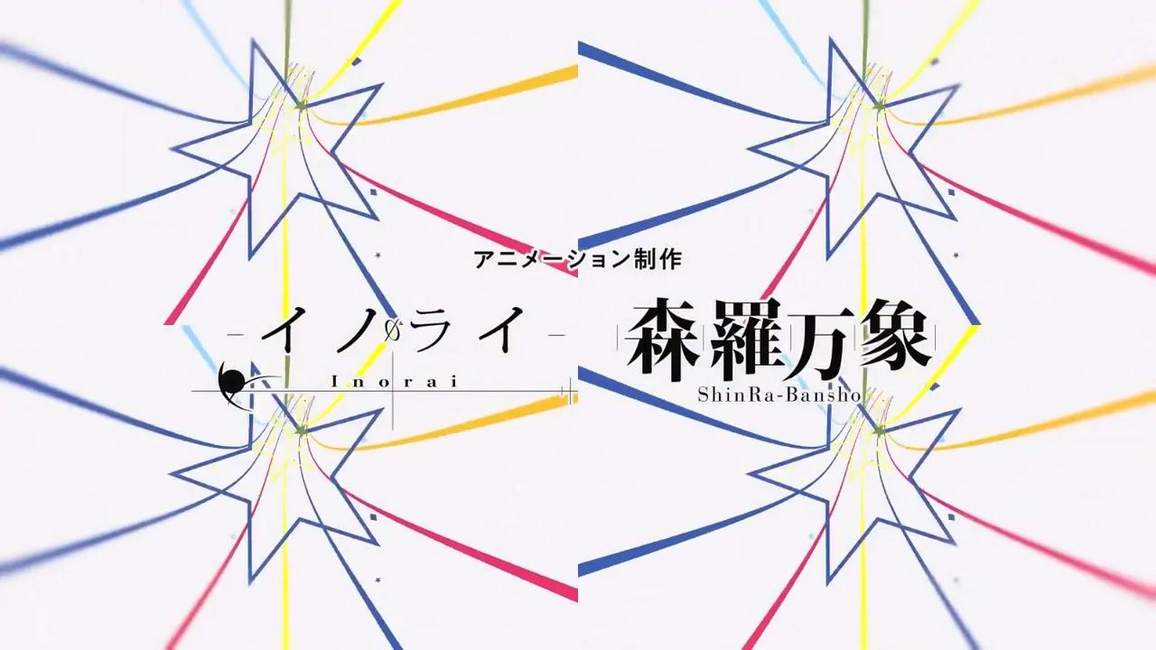 【東方Vocalニコカラ】響け!CHIREI MY WAY! 【森羅万象×イノライ】