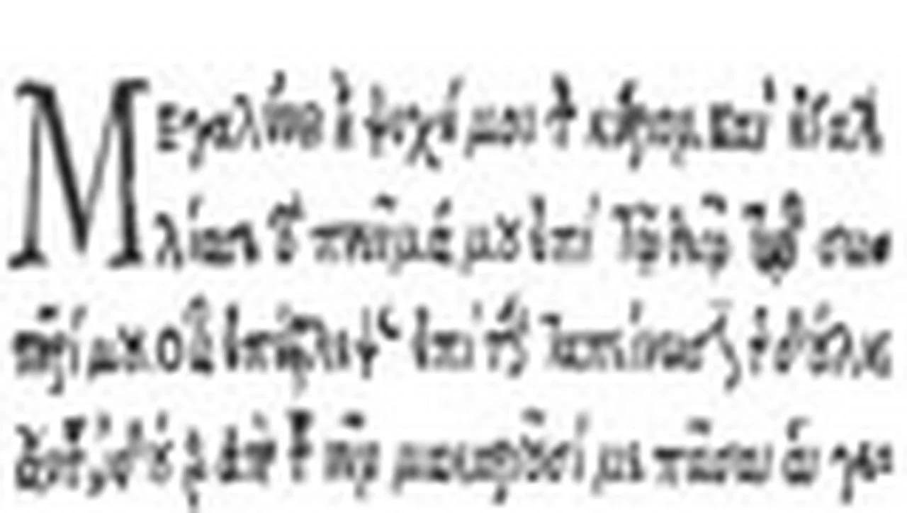 Greek ligatures in printing, Leo Nellissen, 2013