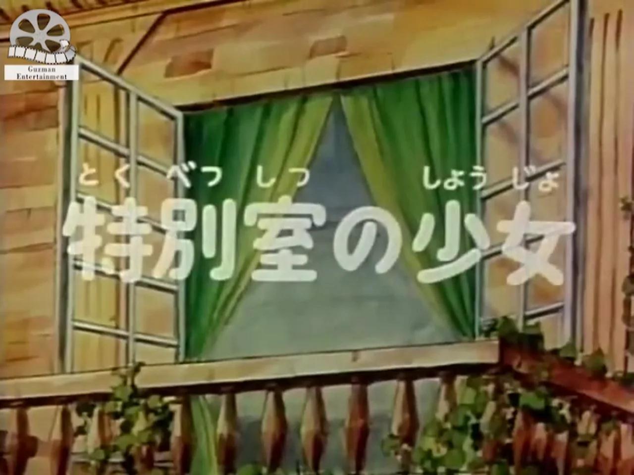 Candy Candy en Español - Capitulo 72 - Una Chica en un Cuarto Especial.