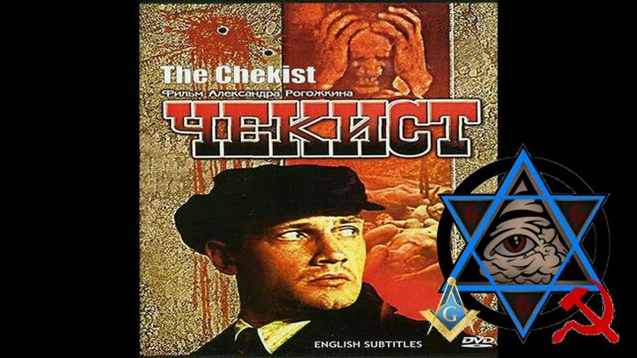 The Chekist (1992)