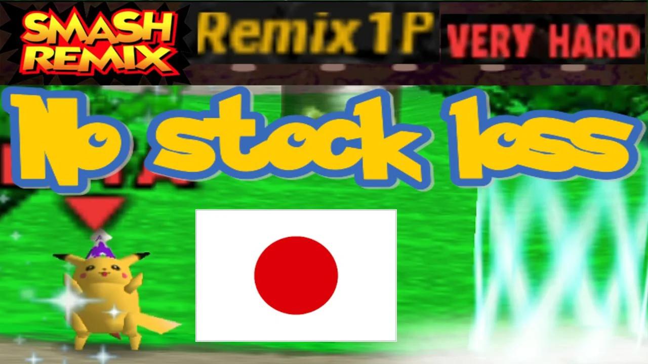 Smash Remix - All Star Mode Gameplay with NTSC-J Pikachu (VERY HARD) No Stock Loss