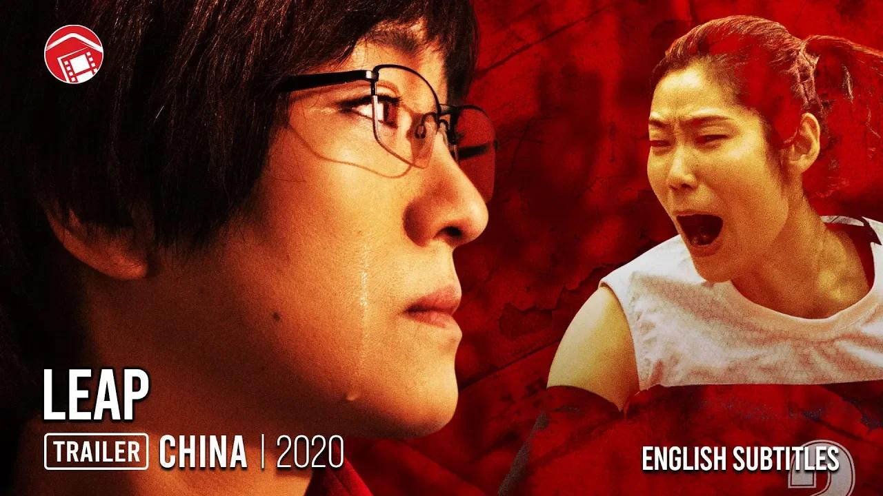 Trailer 03: Leap [夺冠] (China 2020) | English Subtitles | Gong Li | Drama