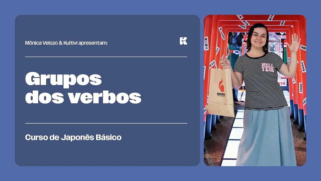 Grupos dos Verbos | Japonês Básico | Mônica Velozo e Kultivi | Aula 30