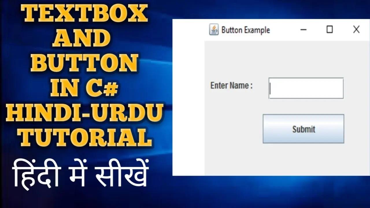 TextBox and Button C# | How to use TextBox and Button in C# | C# ...