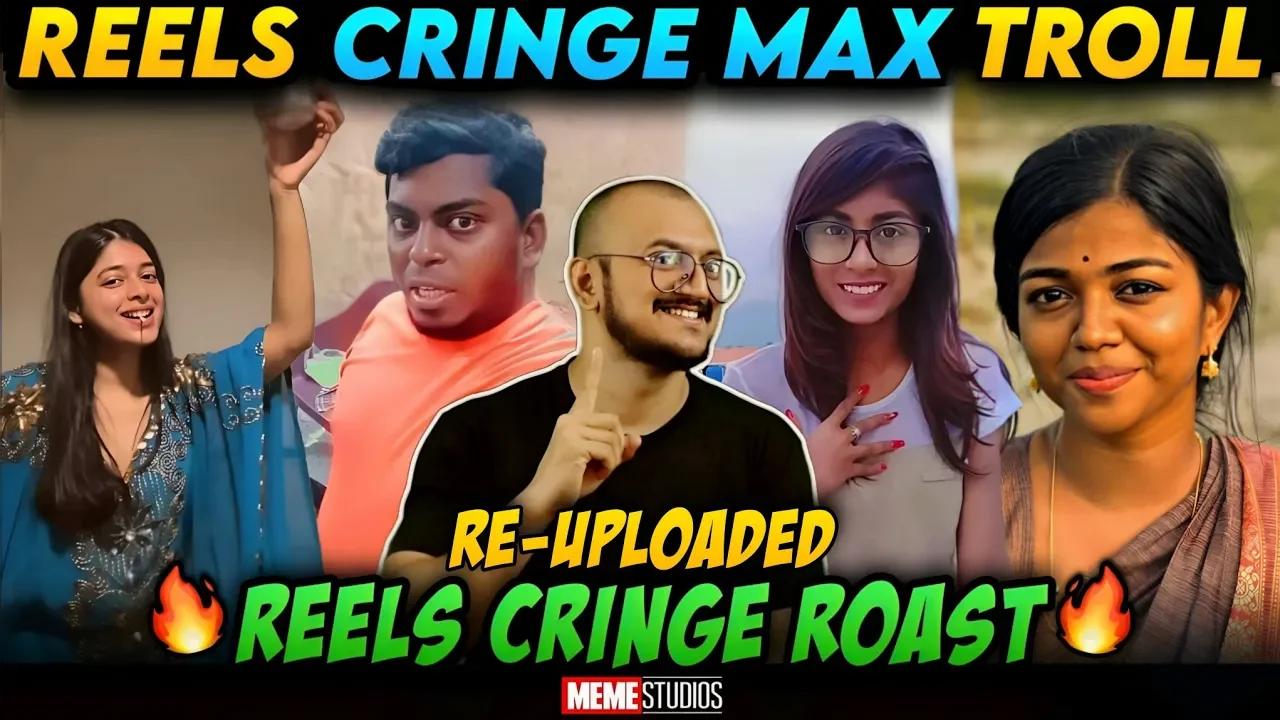 INSTAGRAM REELS CRINGE TROLL-RE UPLOADED | TRENDING ATROCITIES | MEME ...