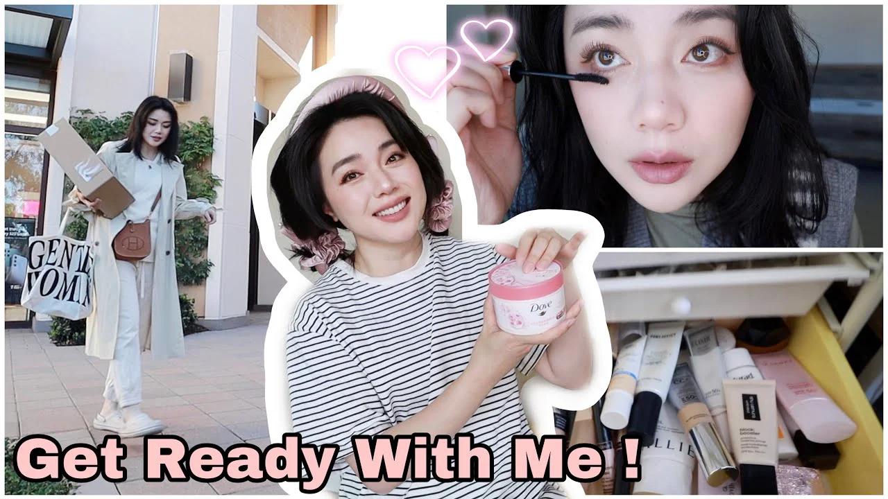 GRWM 🌸 5分鐘快速出門日常妝、愛用彩妝保養、身體保養好物多芬冰淇淋磨砂膏