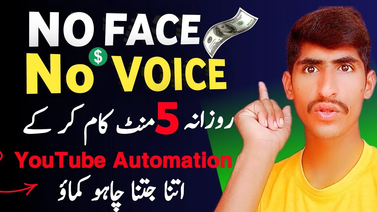 Youtube Automation Tutorial Step By Step Automation Ai Work Watch