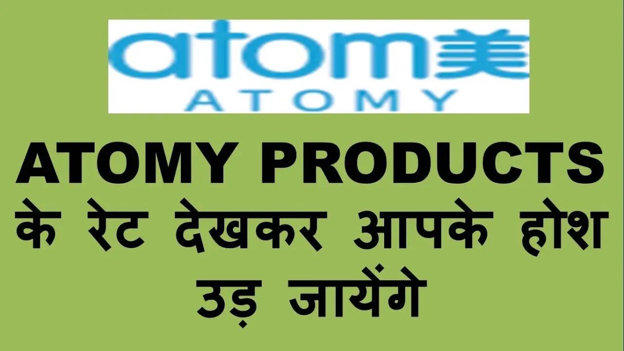 Atomy Products Price List with PV | Atomy ke products ki jankaari