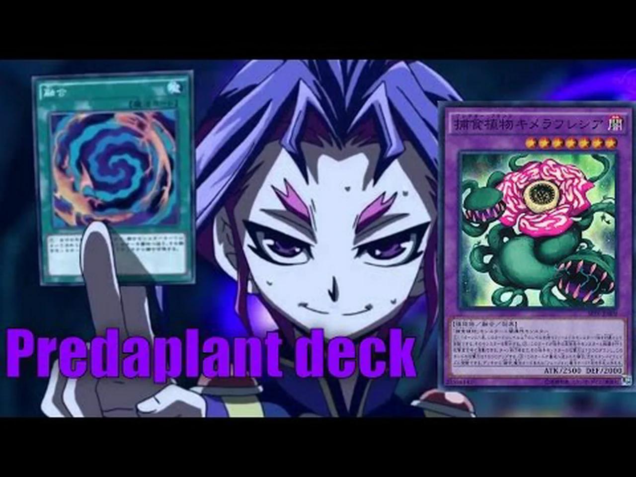 🔴YGOPRO - Predaplant Deck 3🔴