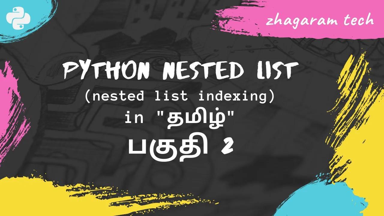 Python Tutorials Python For Beginners Python Nested List