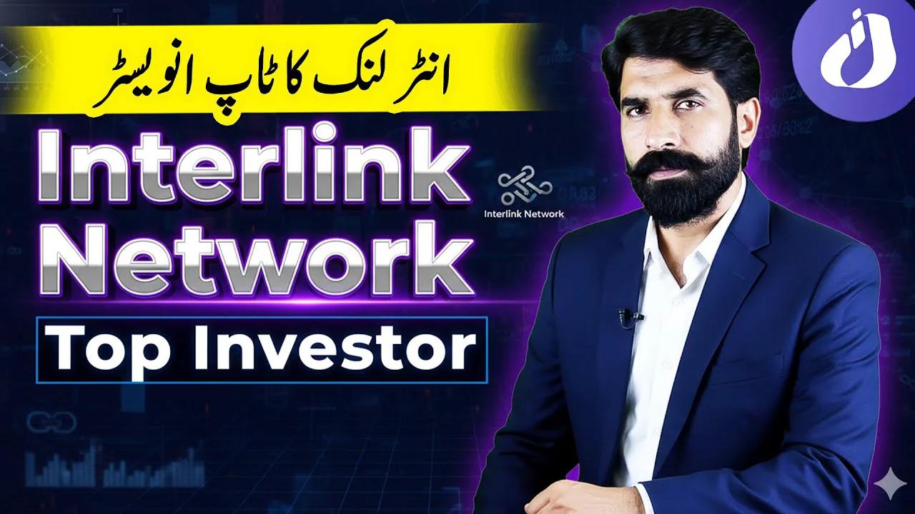Interlink Labs Top Investor ? | Interlink Network Update | Interlink ...