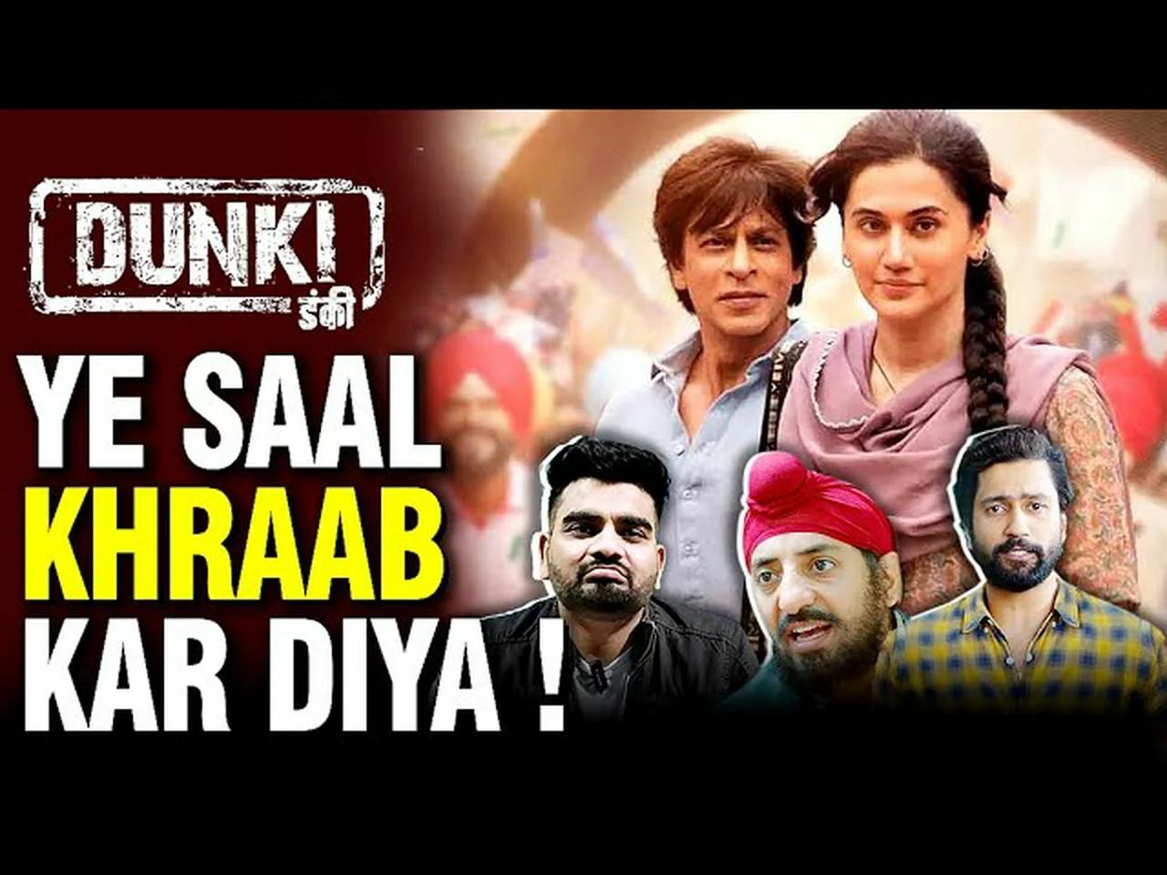 Dunki Movie Review | Shahrukh Khan | BHKH Tv