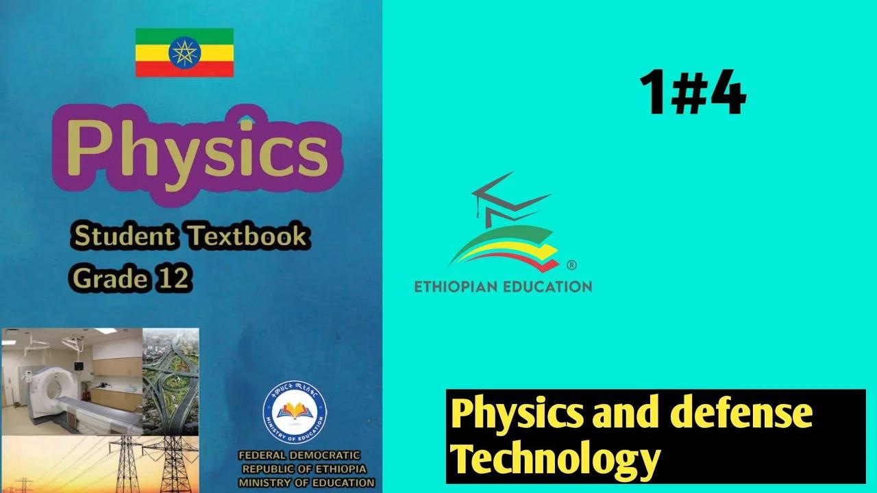 Ethiopian Grade 12 Physics 1#4 Physics and defense technology